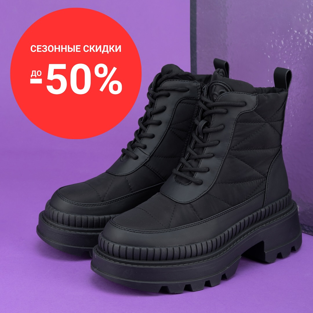 Интернет-магазин Kimex - обувь, одежда и аксессуары для всей семьи ...